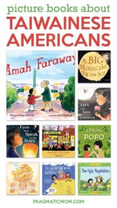 11 Picture Books about Taiwan and Taiwanese Americans or from Taiwanese ...